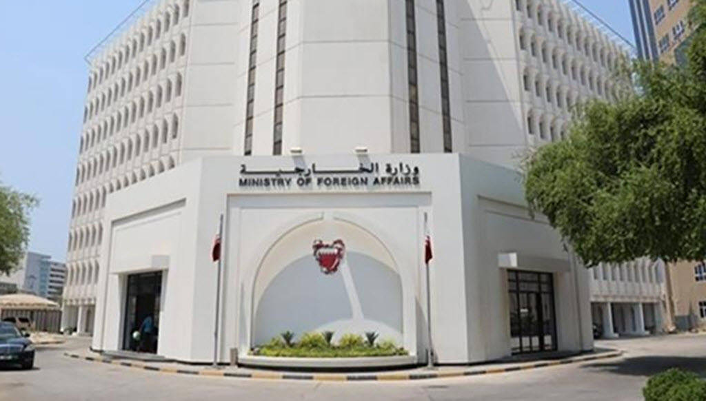 As Bahrain Ministry of Foreign Affairs Decided to Evacuate Citizens ...