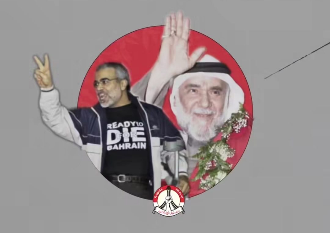 Political Statement: We Congratulate the Ninth Anniversary of the ...